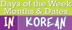 Days of the Week, Months, & Dates in Korean – Hello In Korean