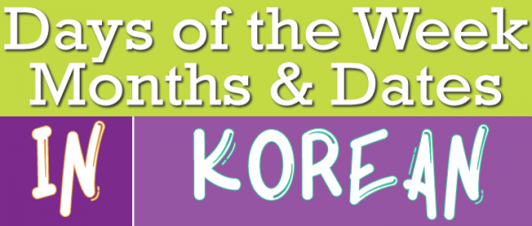 Days of the Week, Months, & Dates in Korean – Hello In Korean